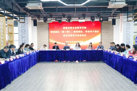 武进区推进教育均衡发展专题