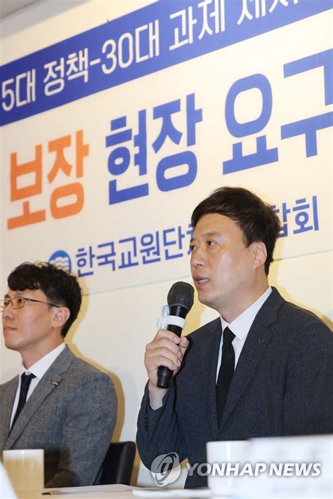 발언하는 정성국 한국교총 회장 연합뉴스