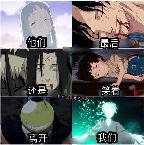 笑著哭最痛🥹 動漫