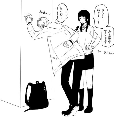 理央の漫画