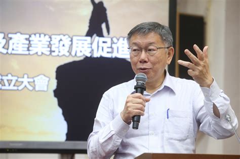 柯文哲 北士科爭議衍生案外案，民進黨議員許淑華日前踢爆，柯市府與元大 Fanclub