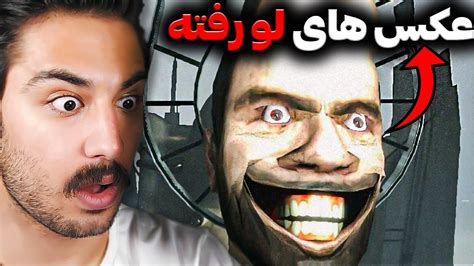 بررسی عکس های لو رفته قسمت 75 توالت های اسکیبیدی Youtube