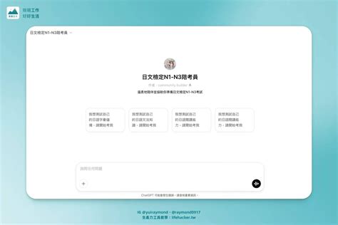 日文檢定陪考助手：外語學習與檢定考試準備 ️ 作者：wang joan 📍 適合對象 正在準備日韓文檢定的語言學習者 想知道自己分數