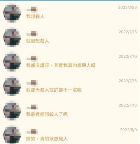 「想撕妳絲襪」色警兼職外拍！涉性騷3女大生 還恐嚇「想殺人」