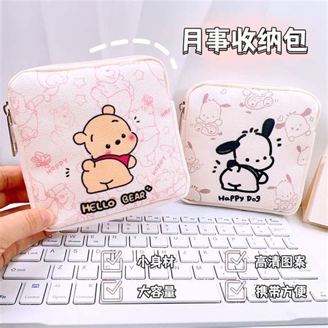 Sanitary Napkin Storage Bag卡通帕恰狗卫生棉收纳包月事姨妈帆布包库洛米便携包三丽鸥零钱包 Shopee Malaysia