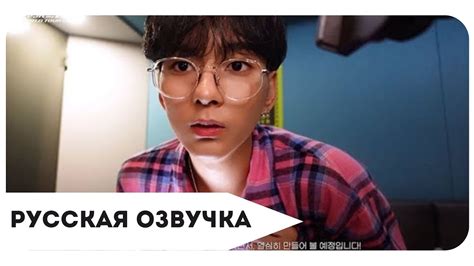 [Русская озвучка] Мировой тур в Сеуле Разработка мерча с Одом🦊 Youtube