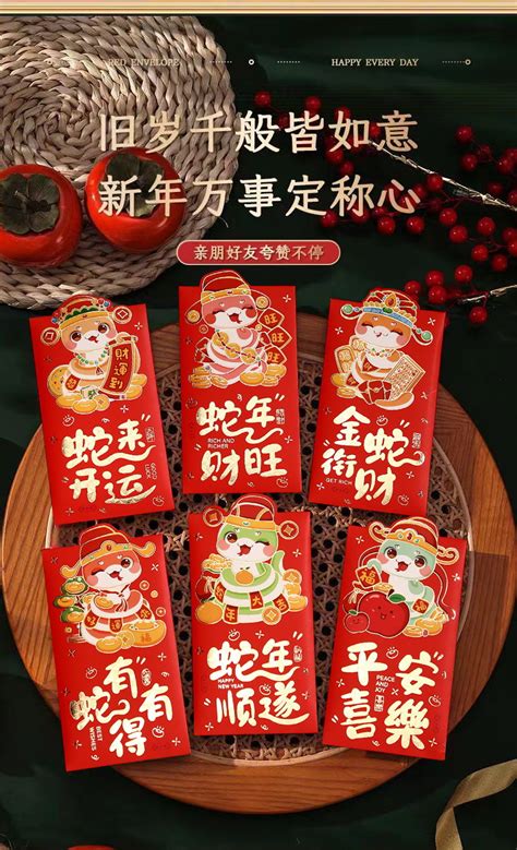 2025年新款烫金大吉大利发财暴富创意春节利是封红包批发一件代发 阿里巴巴