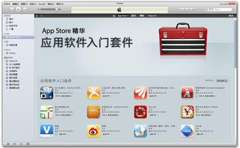 手把手教你设计移动软件应用商城 人人都是产品经理