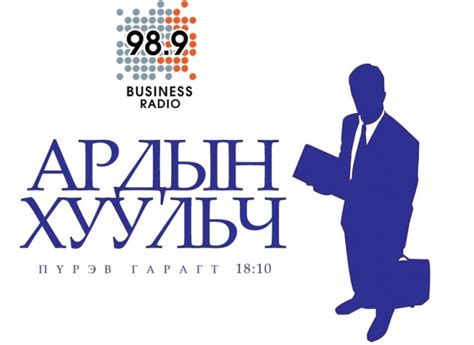 Үйлдвэрлэлийн осолд орсон ч гомдолгүй гэж гарын үсэг зурсан Мэдээ