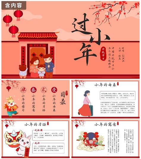 绿色小清新暑假安全教育ppt模板完美办公