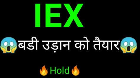 Iex Share Price Targets Iex Share News Iex Share Latest News Today