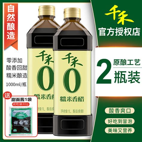 千禾零添加糯米香醋1L纯粮酿造食醋凉拌醋陈醋家用特醋饺子醋甜酸 虎窝淘