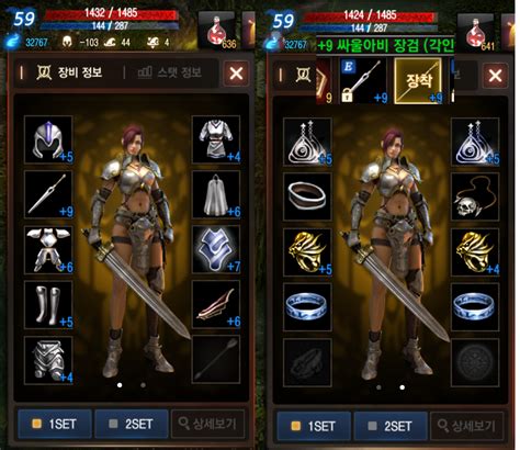 기사무기졸업 리니지m Ncsoft