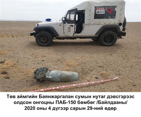Дэлбэрэх аюултай зүйлийн зэс гууль хөнгөн цагааныг авч ашиглахыг бүү
