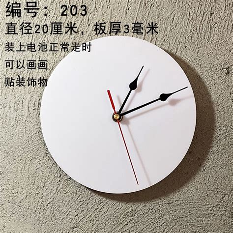 免運diy手工鐘錶自製鐘面錶盤教具空白亞克力板創意全套機芯時鐘掛鐘 蝦皮購物