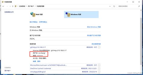 Git Pull 时每次都要输入用户名和密码的解决办法git Pull每次都要输入用户名和密码怎么办iraycheung的博客 Csdn博客