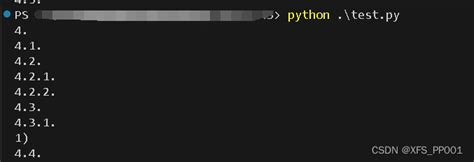 关于python docx无法获取word自动编号的一种解决方法 python读取word自动编号 csdn博客