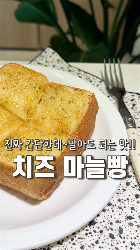 🎀리본홈 🍽️집밥 🍧간식 레시피 카페에서 파는 샌드위치 만드는 비법 알려드릴께요~🤗🤗 카페에서 샌드위치 많이 드시죠~ 샌드위치는 이렇게 집에서 재료듬뿍 넣고