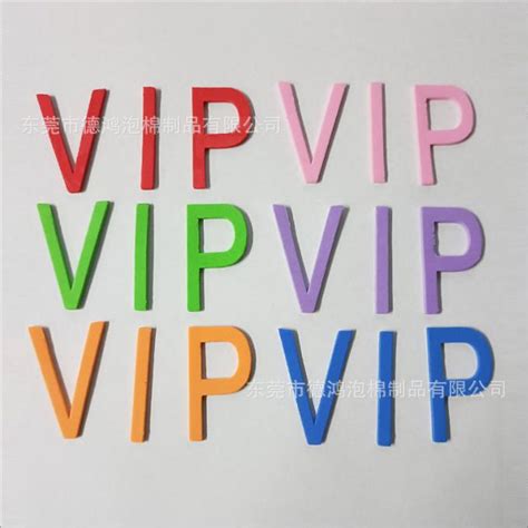 益智玩具高粘性eva英文字母磁性贴eva数字磁性冰箱贴量大优惠 阿里巴巴