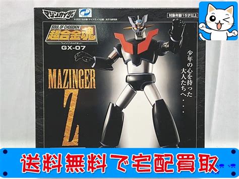 【買取】超合金魂 Gx 07 マジンガーz Ova版 おもちゃ買取ドットjp