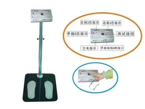 Body Electrostatic Tester Esd Footwear Tester 3 State Touch With Stand