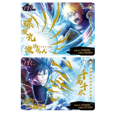 Naruto Uzumaki Naruto Uchiha Sasuke Anime Rysunek 12960175165