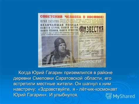 Презентация на тему Древняя мудрость гласит Две вещи поражают нас