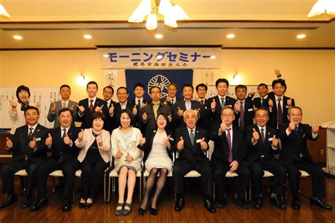 第1066回ms 講師：北海道倫理法人 普及拡大副委員長 歌原 ゆか 氏 テーマ：「突き抜ける！」 山口県倫理法人会
