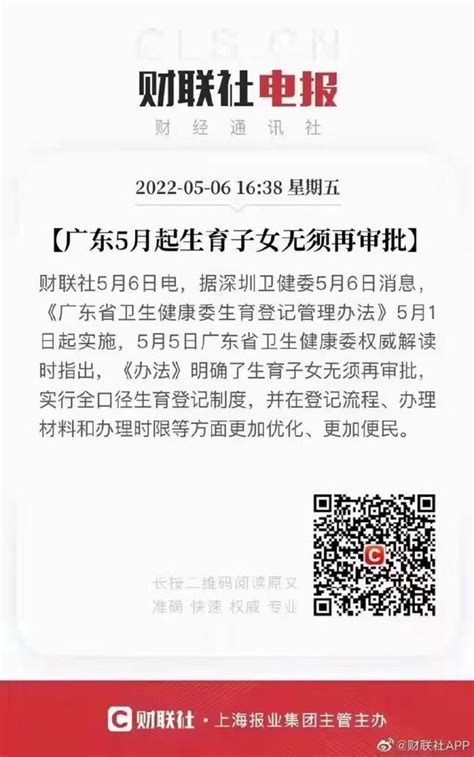 吾皆婆娑 鴉殺三千浮屠之影 兩性 中國鼓勵生育，現在生育不用審核了，但誰生誰韭 一胎化inty On Twitter看来，中国韭菜严重