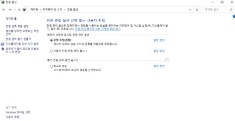 노트북 팬 소음 줄이는 방법 알아보기 네이버 블로그