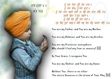 Tu Mera Mata Desi Comments