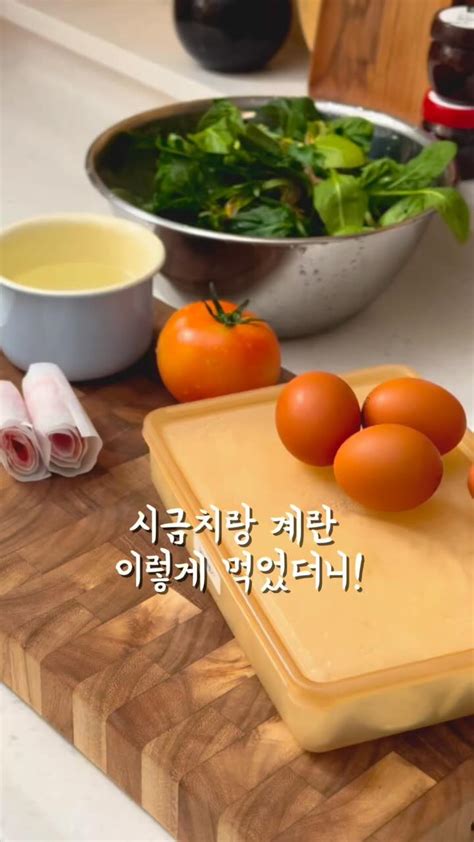 델라맘 이애란 딸둘맘 저장과 공유 따뜻한 댓글은 사랑입니다🫶🏻 안녕하세요 델라맘이예요💛 코스트코에서 구매한 고기
