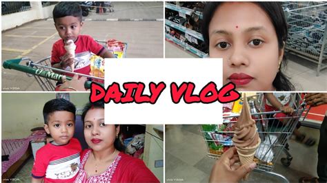 চলো আজ তোমাদের সাথে নিয়ে ঘুরে আসি Youtube