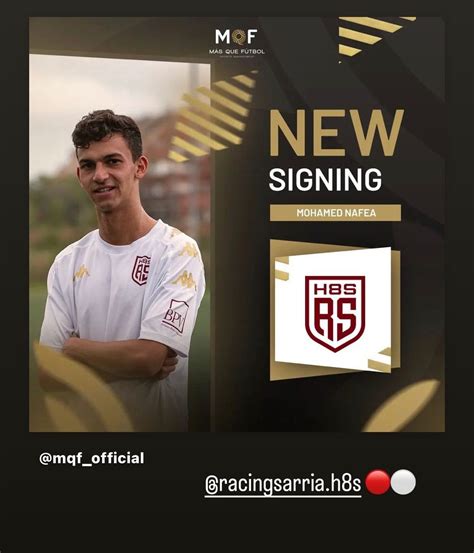 ناشئ الأهلي السابق، محمد نافع يسجل في الظهور الأول بالدوري الإسباني