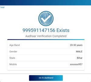 Aadhar Card Me Mobile Number Kaise Check Kare चटकय म चक कर
