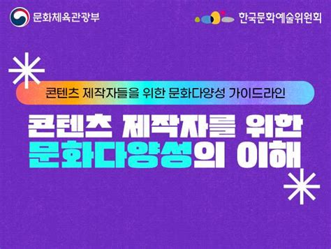온라인 무료교육 1시간만에 콘텐츠 창작자 필수 역량 강화하기 공모전 대외활동 링커리어