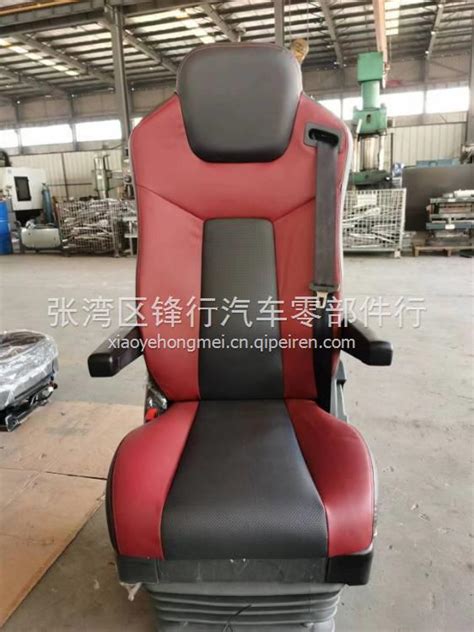 适配于陕汽德龙F3000 M3000 新M3000李尔开拓者气囊航空座椅总成座椅图片高清大图 汽配人网