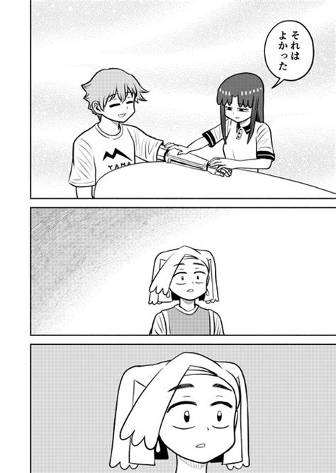 44 シカ🛰️毎週土曜19時更新 さんのマンガ ツイコミ仮