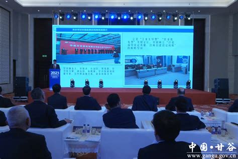 甘谷县在古城西安参加天水市特色优势产业招商推介会图 天水在线