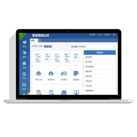Php网页版进销存源码erp多仓库管理系统免费源码下载元素网站模板