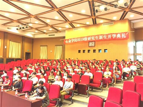 学院新闻北京理工大学生命学院