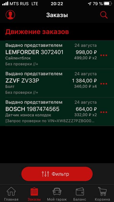 ZV33P БОЛТ РАЗВАЛЬНЫЙ + ГАЙКА + ШАЙБА AUDI Q7 (07-15), VOLKSWAGEN ...