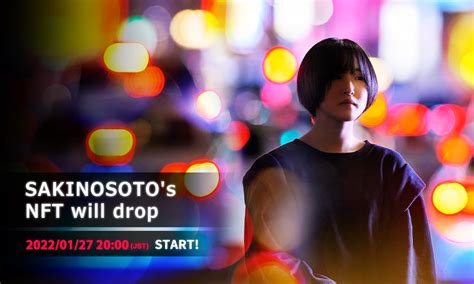 話題のnftで数量限定販売！アーティスト・サキノソト 音楽専門のnftマーケットプレイス『the Nft Records』にて 127木