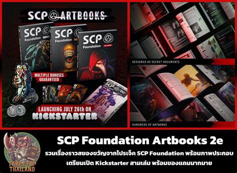 Scp Foundation Artbooks 2nd Tabletop Thailand News