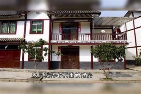 今年起，农村统一规划重新建房，给每户补贴20万，你符合条件吗？