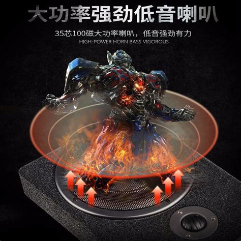 震撼车载低音炮超薄座椅改装蓝牙大功率重低音12v24v专用汽车音响虎窝淘