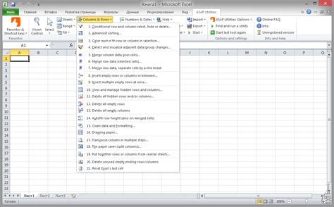 Excel бесплатные программы для компьютера позволят пользователям
