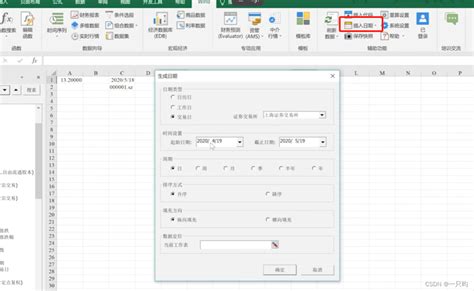 投研必备工具:wind(万得)数据库快速入门金融一只昀 Gitcode 开源社区 投研必备工具:wind(万得)数据库快速入门金融一只昀 Gitcode 开源社区