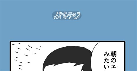 ウエストランド ぶちラジのlineスタンプ風 お里湯のマンガ Pixiv