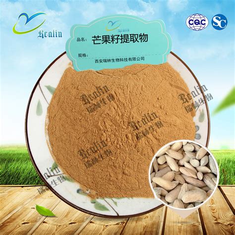 芒果籽提取物101 非洲芒果核提取物 1kg可订 资质全 现货供应 阿里巴巴